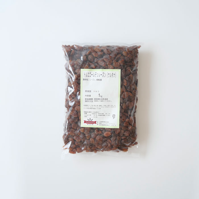 ゴールデンレーズンサルタナ1kg